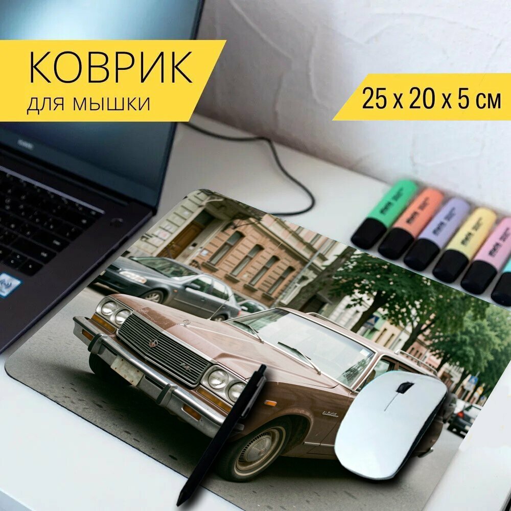Коврик для мыши с принтом "Ретро универсал на улице. Коричневая винтажная машина с хромированными деталями стоит на тихом городском проезде среди деревьев и старинных." 25x20см.