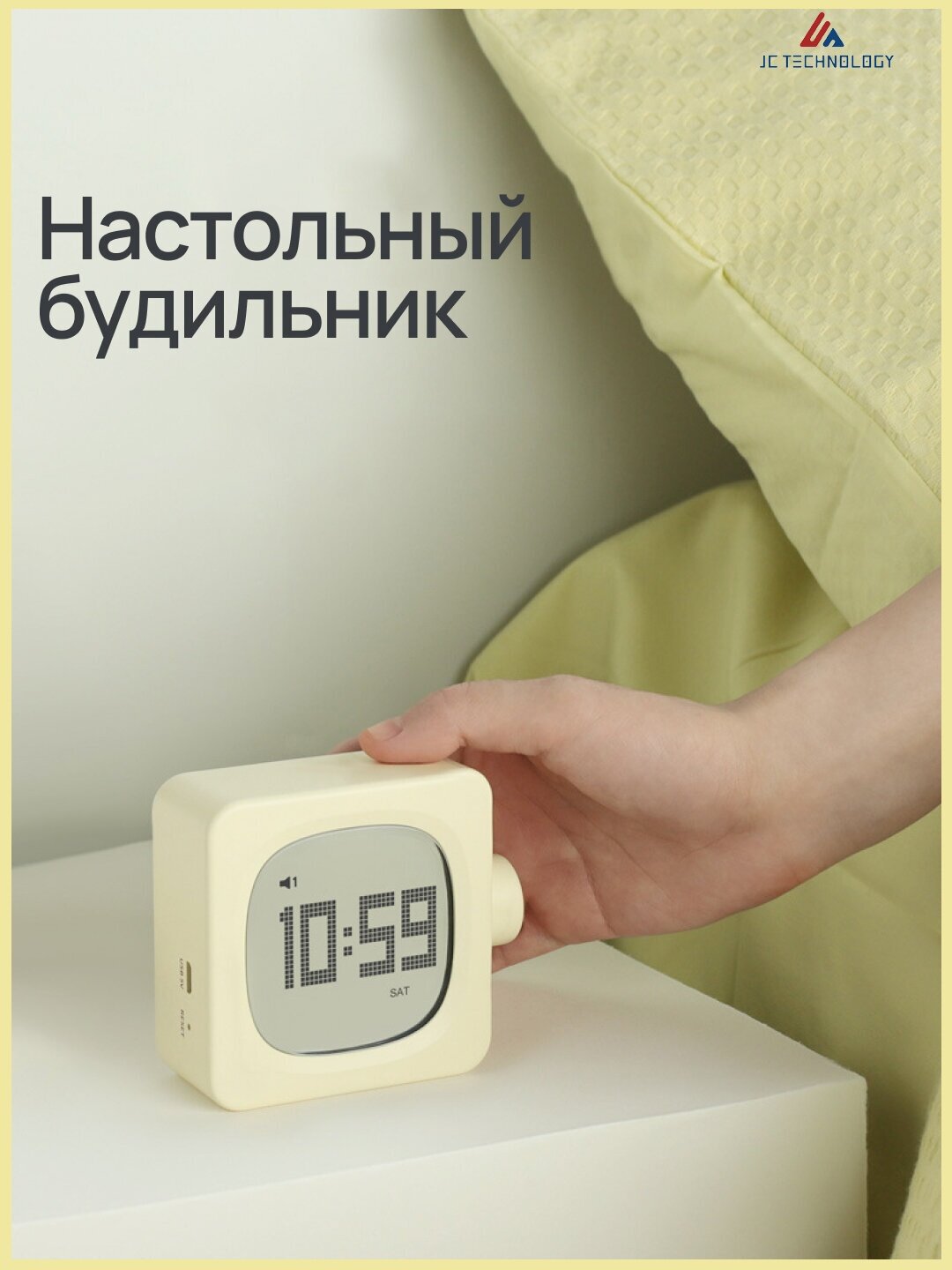 Эксклюзивные настольные часы MUID с LEDподсветкой, функцией будильника и ночника