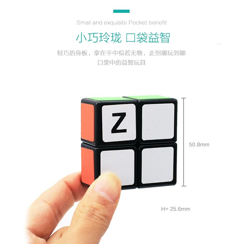 Кубик Рубика ZCUBE 1x1 для начинающих, развивающая игрушка для детей, 122 кубика черный