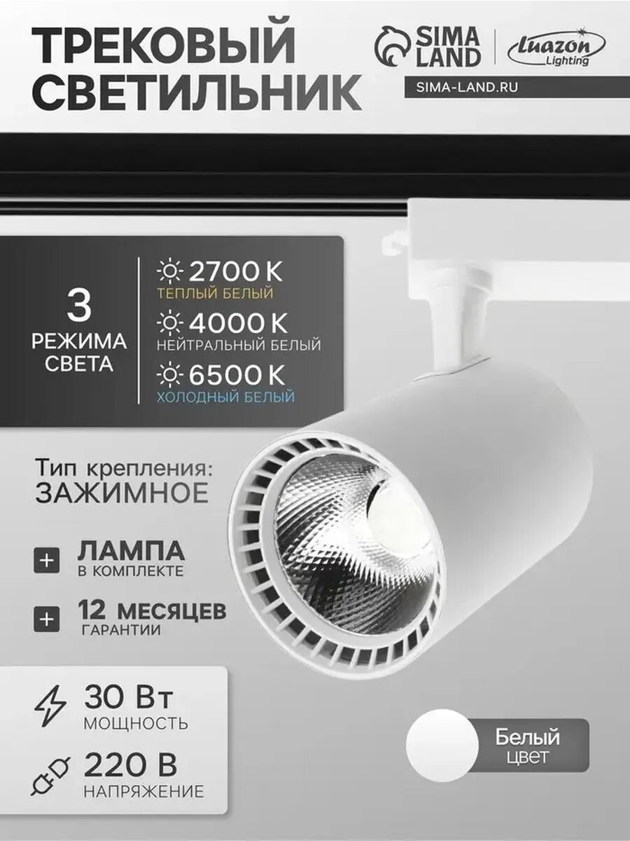 Современный LED светильник с пультом и регулировкой