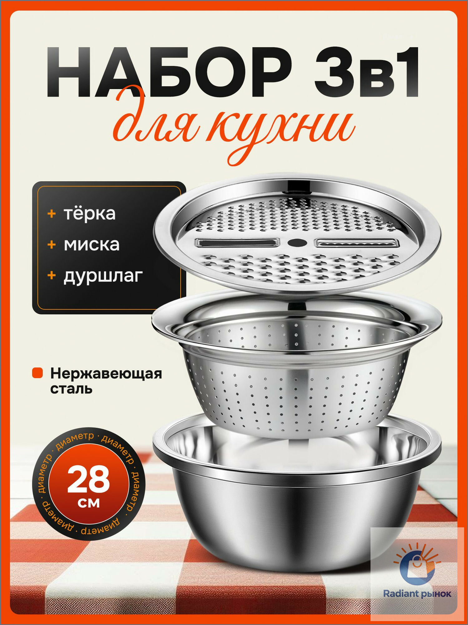 Миска Сплошной цвет 4000 мл серебристый, 3 шт