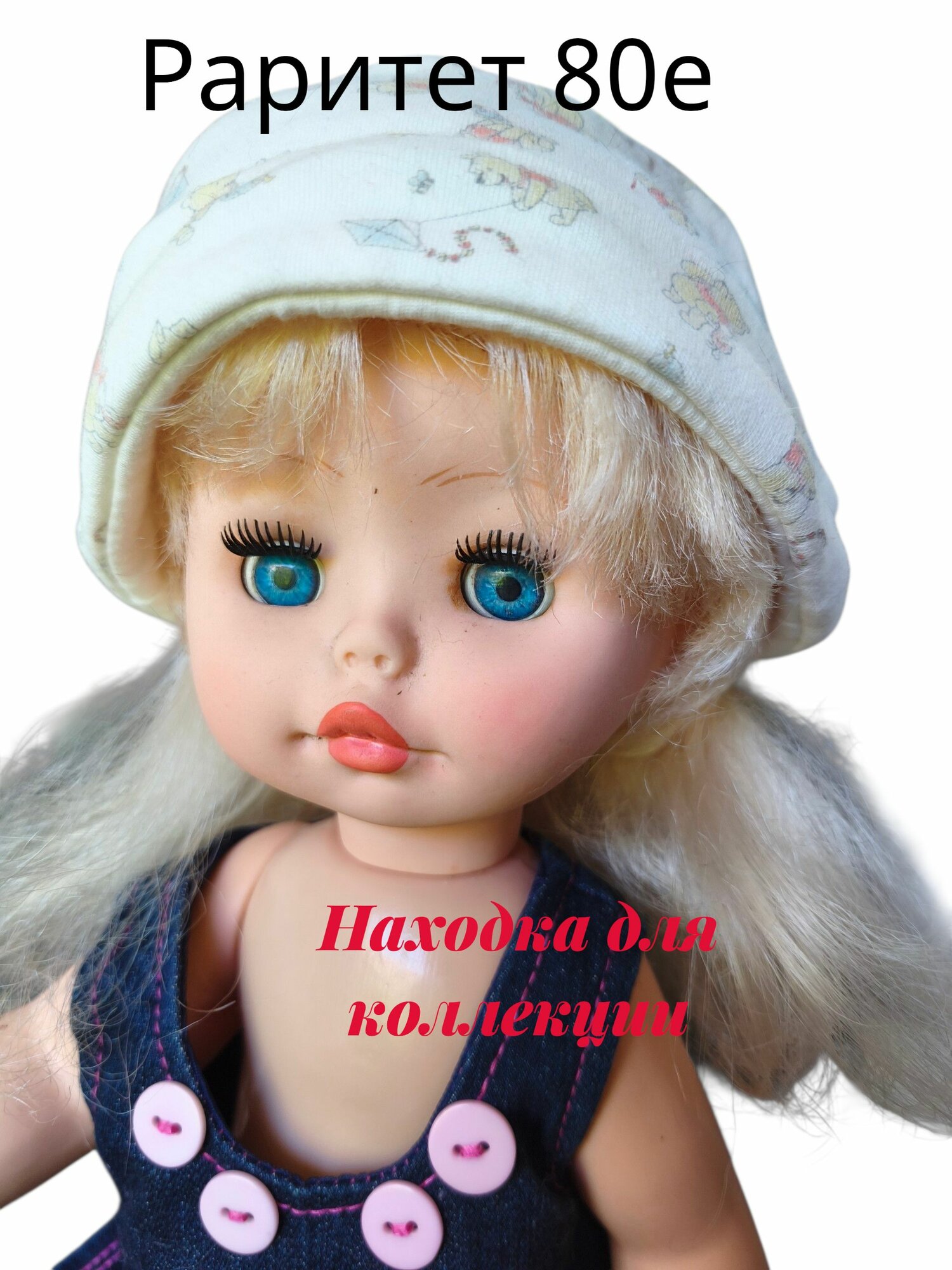 Раритетная интерактивная большая кукла 45см более 10фраз