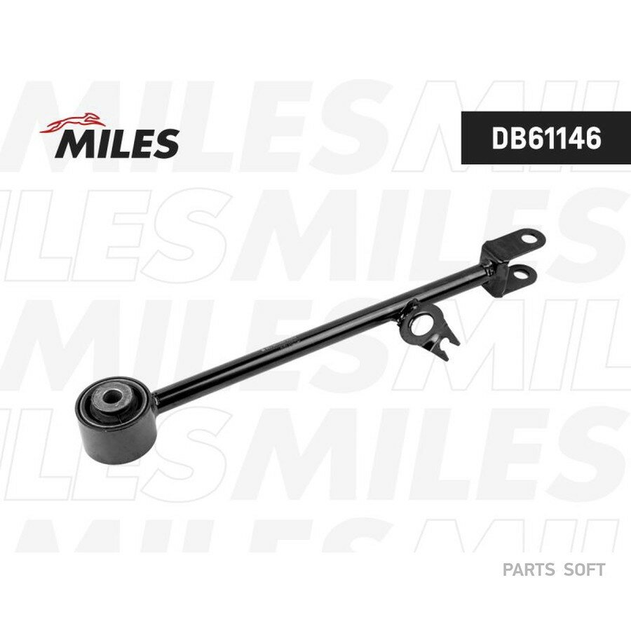 DB61146 MILES Рычаг зад. подв. продольный лев. MILES DB61146 | цена за 1 шт