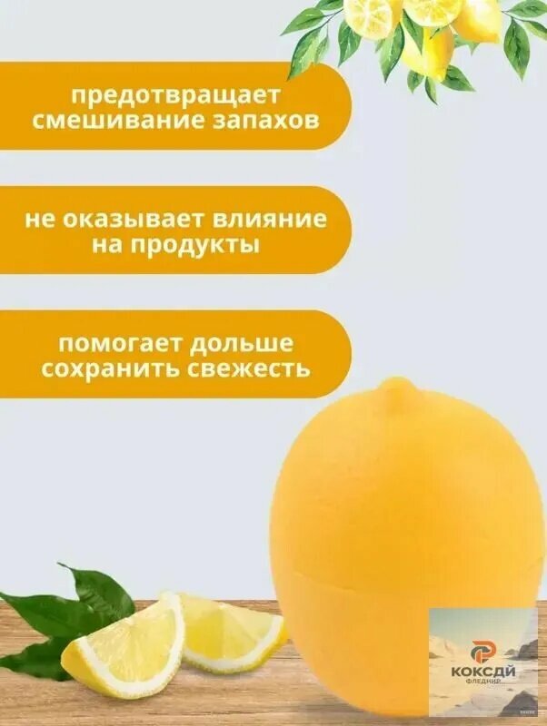 Лимонница "лимон O14J" — фото 1