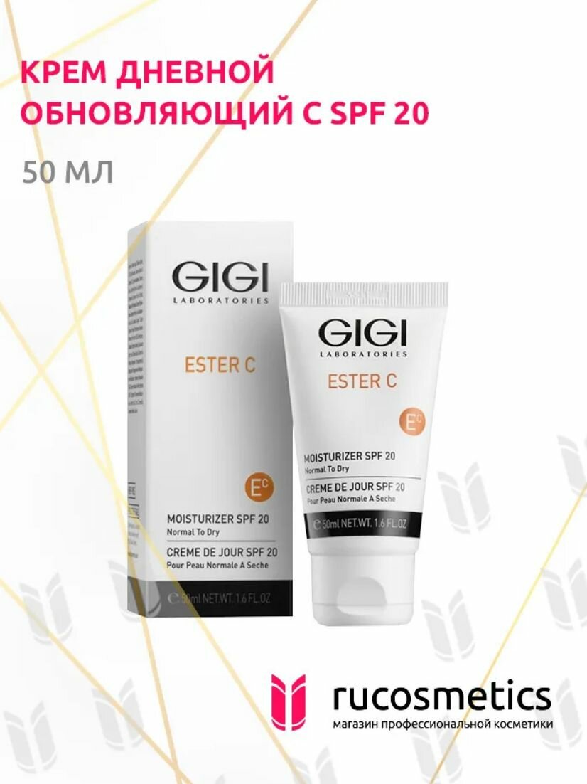 GIGI, Ester C Daily SPF 20 Крем дневной обновляющий с SPF 20, 50мл