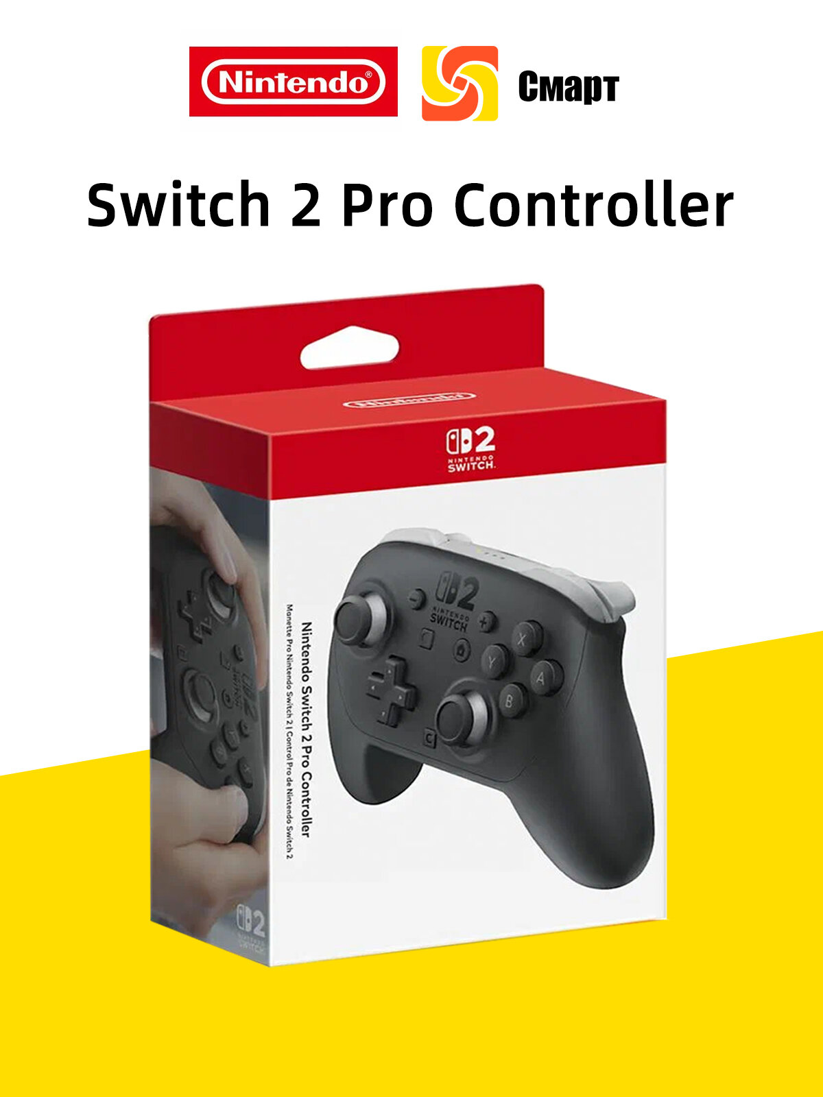 Nintendo Геймпад Switch 2 Pro Controller Bluetooth NFC Беспроводной контроллер, Черный