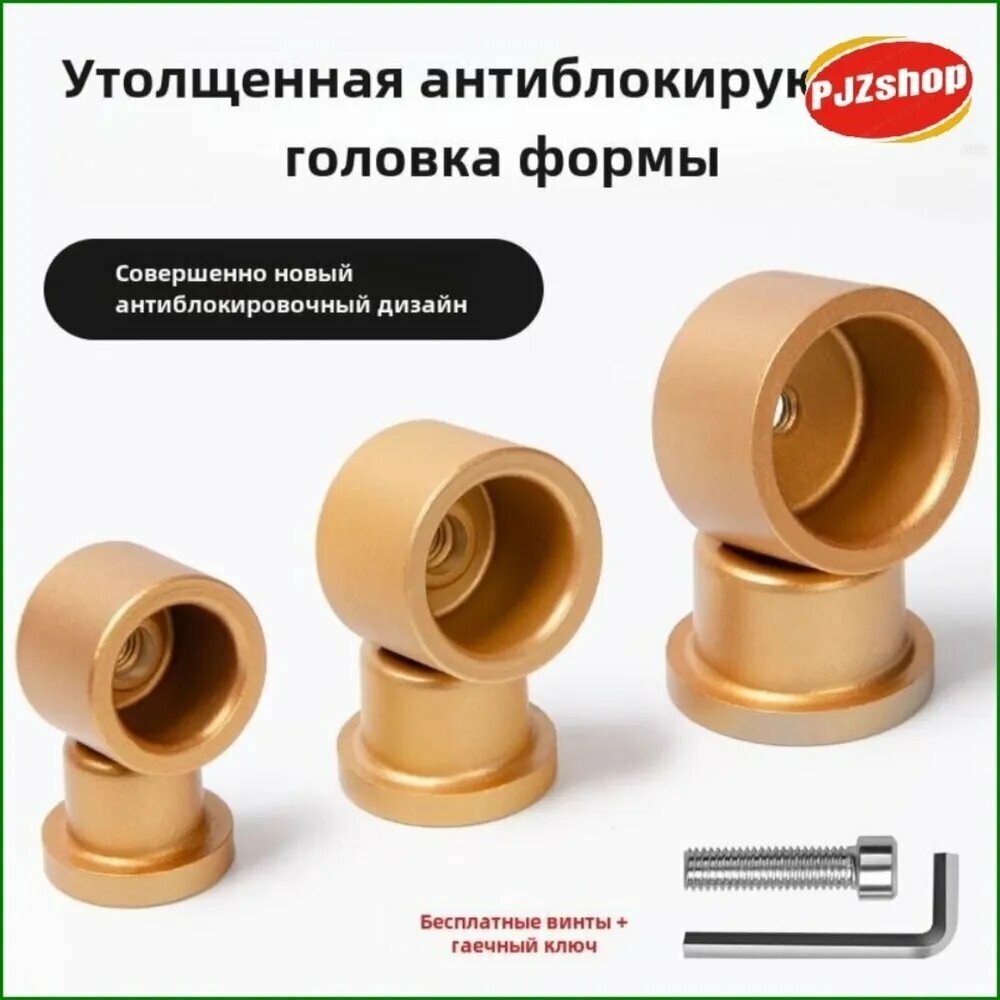 Эксклюзивная тефлоновая насадка для пайки полипропиленовых труб, три комплекта размеров 20 25 32 для круглого паяльника-Новинка