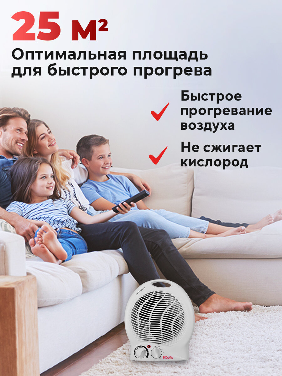 Тепловентилятор ТВС-2 Ресанта с термостатом и режим вентилятора — фото 1