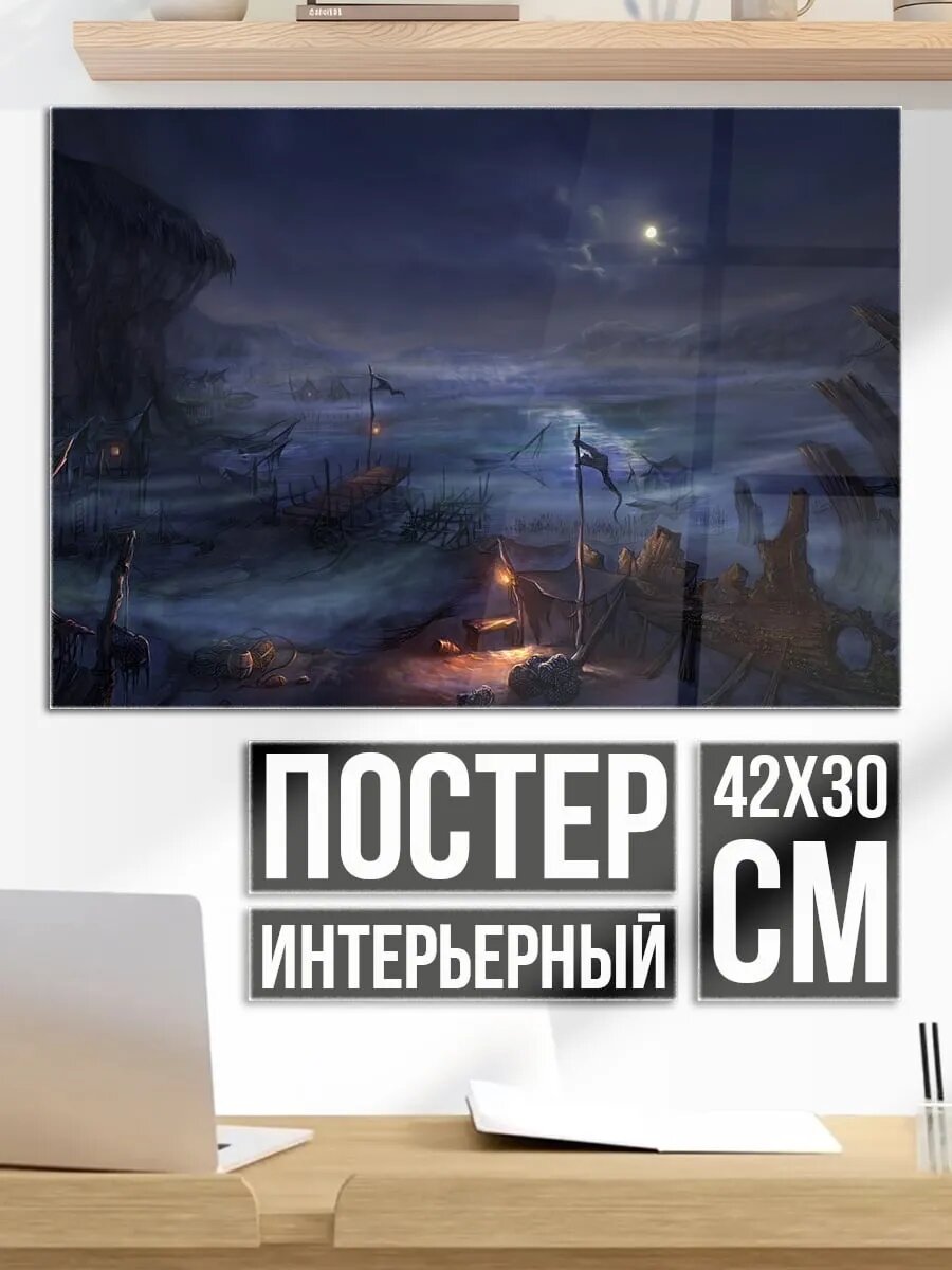 Плакат постер Ночной пейзаж с луной