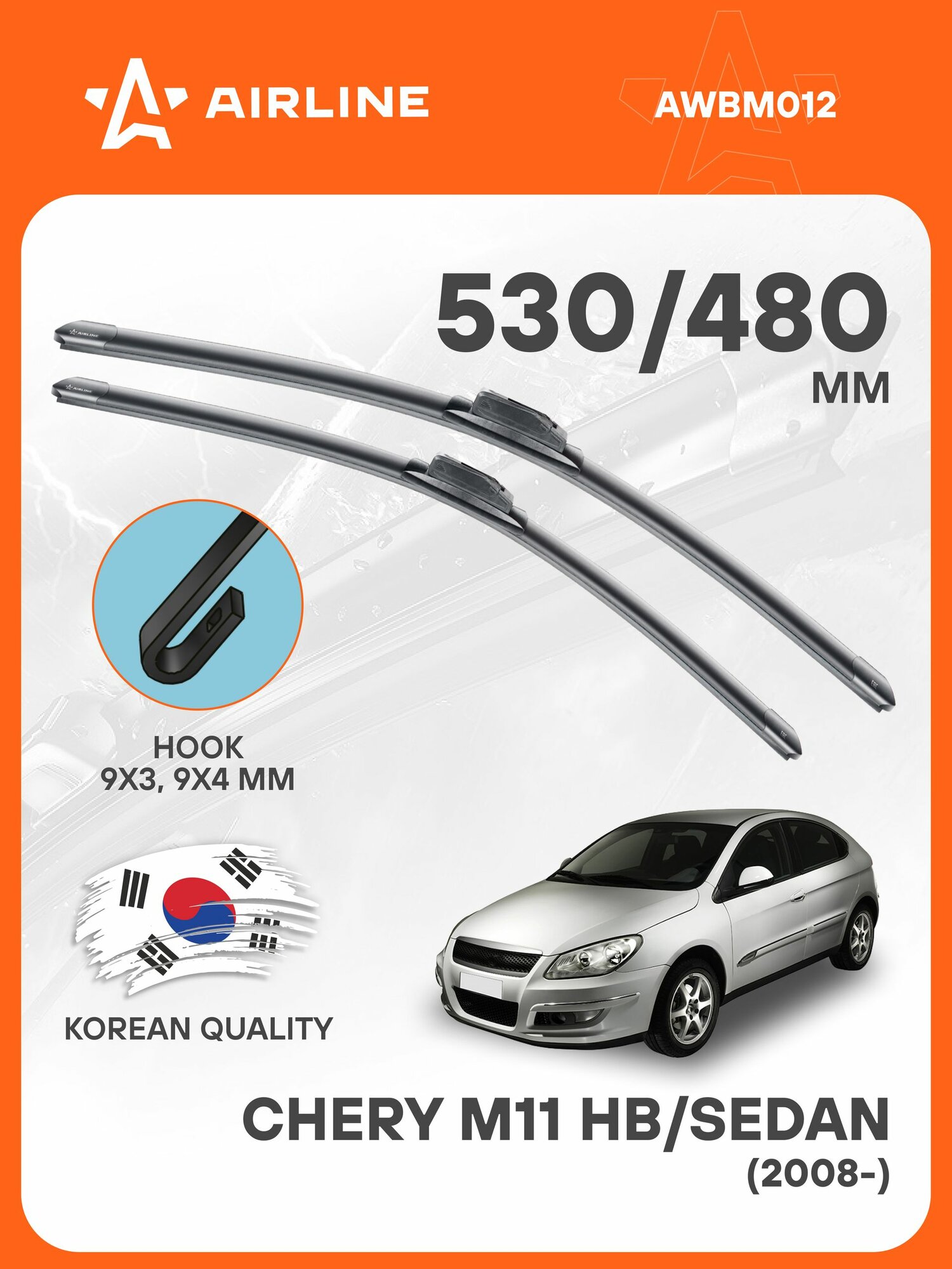 Щетки стеклоочистителя комплект 530/480мм (21"/19") бескаркасные PREMIUM с креплением "Крючок 9x3, 9x4 мм", 2 штуки AIRLINE AWBM012