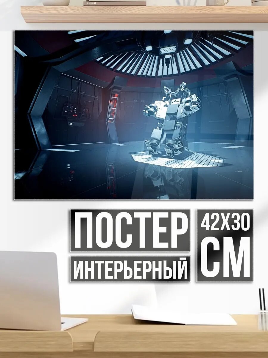 Плакат постер Робот в футуристичной комнате