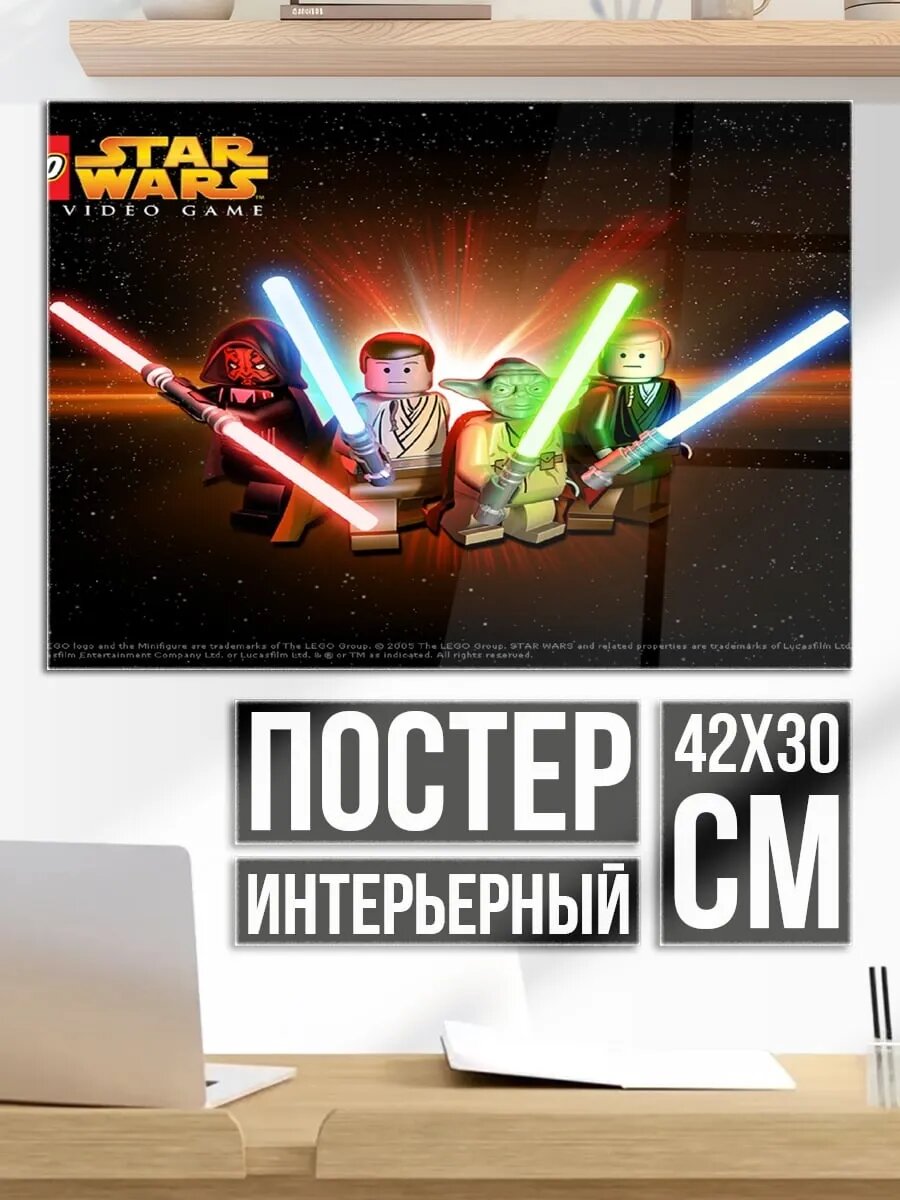 Плакат постер Лего Звездные Войны