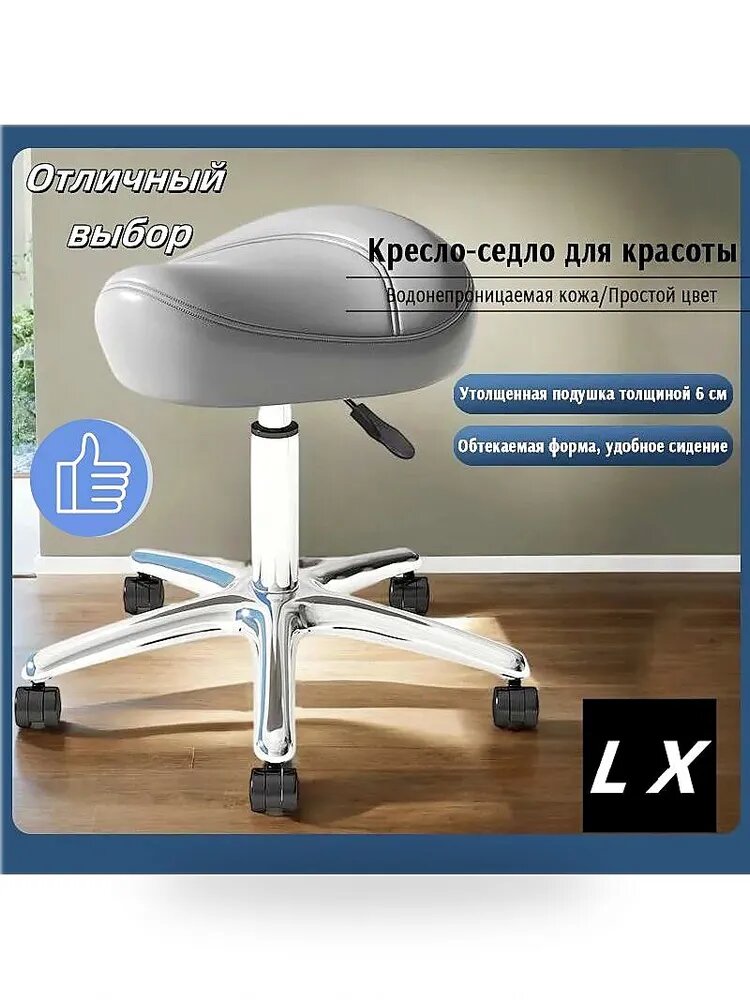 Ортопедический стул, Искусственная кожа, серый