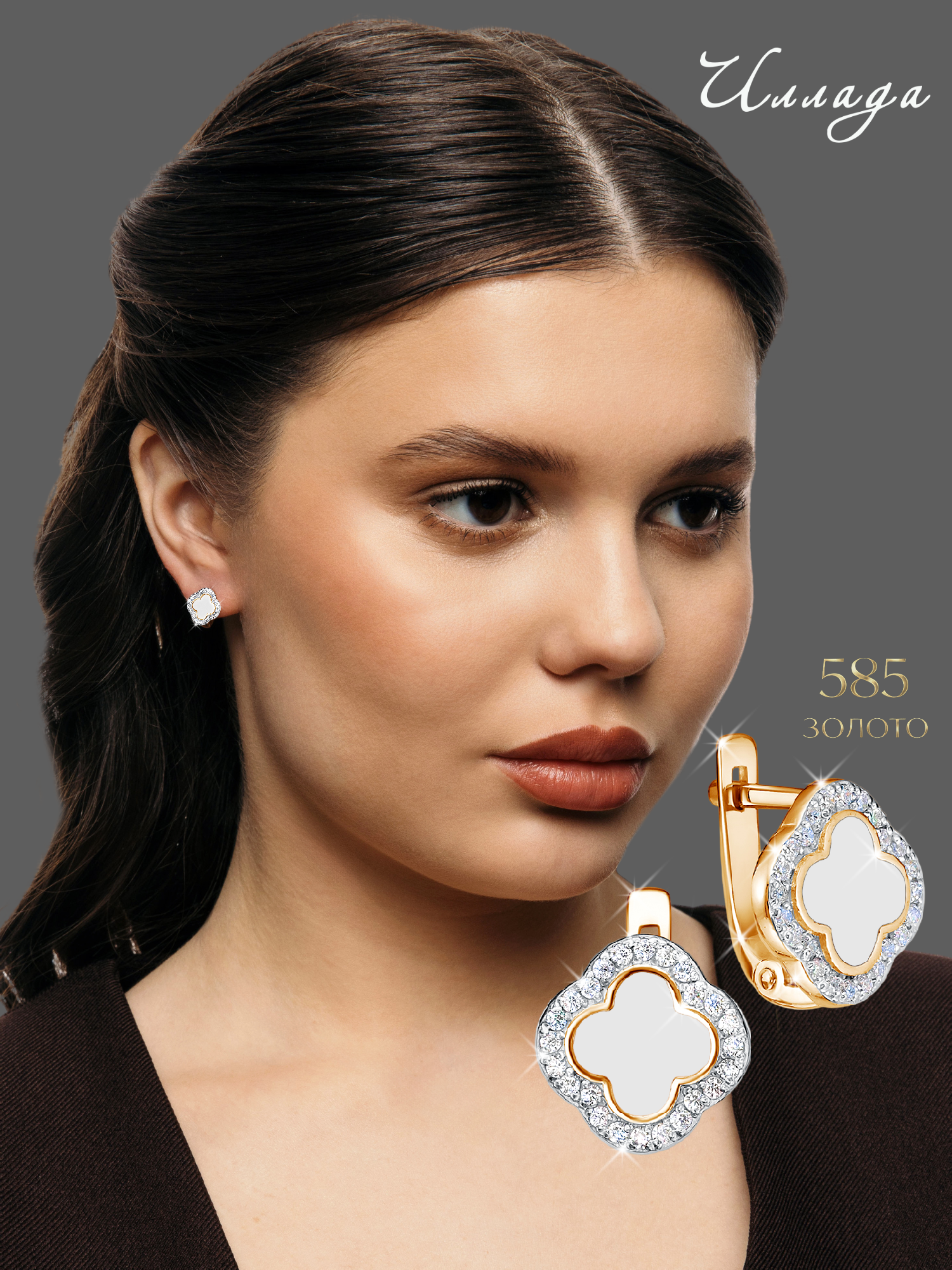 Серьги с подвесками, красное золото, 585 проба, фианит