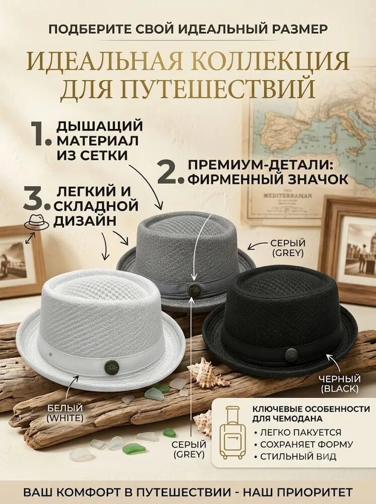 Шапка для мужчин и женщин, размер OneSize, зеленый, — фото 1