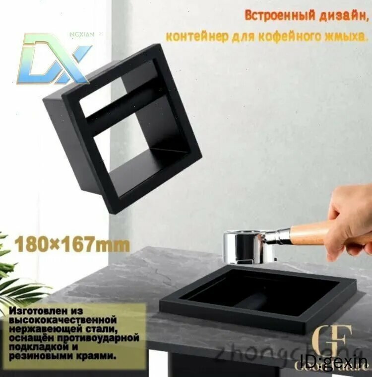 Комплект для заваривания кофе "1HYT9I2NJA"