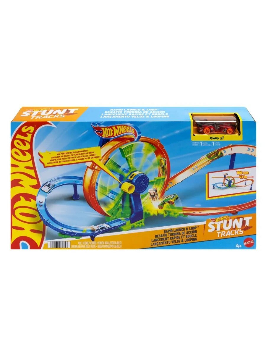 Игровой набор Hot Wheels Rapid Launch, петля и скоростные повороты, 1:64