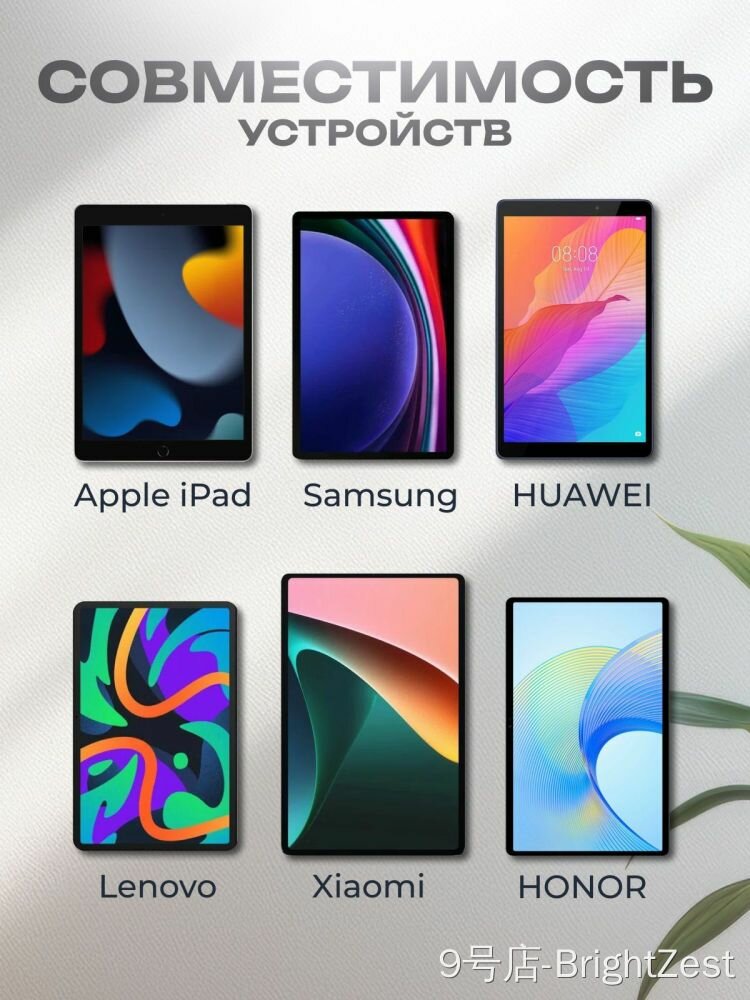 Сумка для планшета BrightZest серая с плечевым ремнем, диагональю до 13,3 дюймов, для использования в офисе + чехол — фото 1