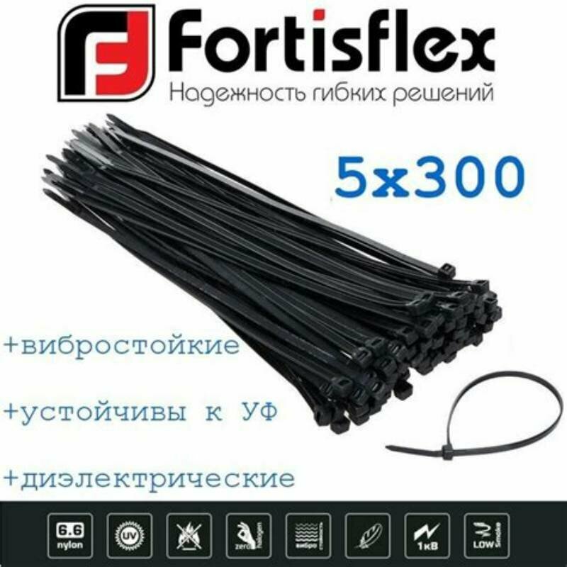 Стяжки нейлоновые КСС 5 × 200, белые, 100 шт. (Fortisflex)