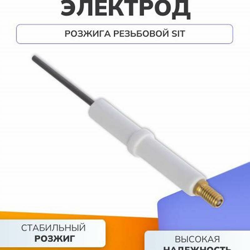 Электрод розжига АОГВ SIT, 0.915.047, длинный электрод