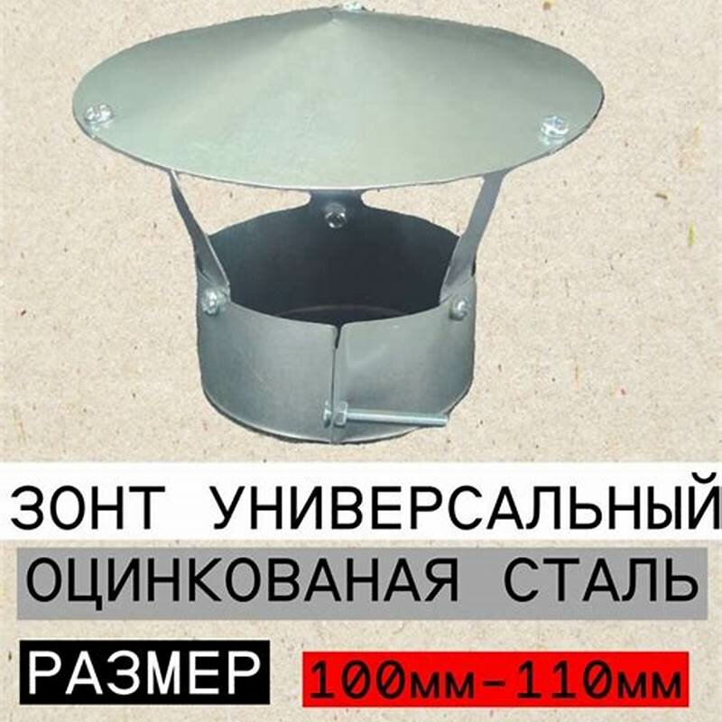 Зонт, 100 × 100 мм, оцинкованная сталь, толщина 0,50 мм (конденсат)
