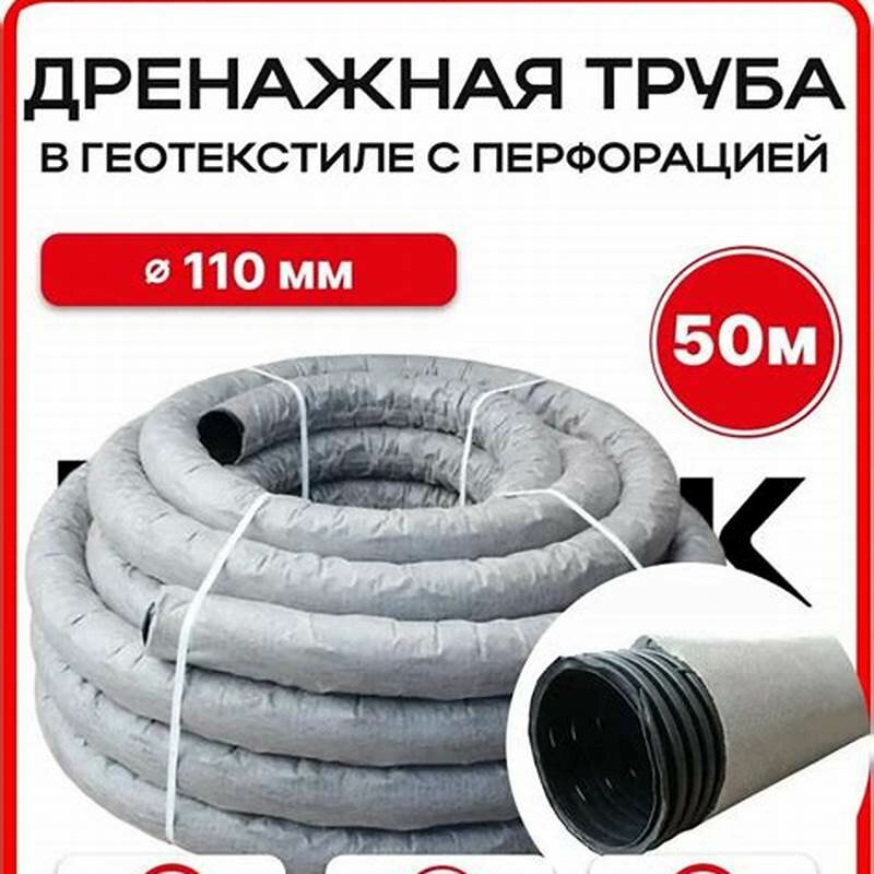 Труба дренажная SN4, 110 × 50000 мм, однослойная с геофильтром (бухта 50 м)