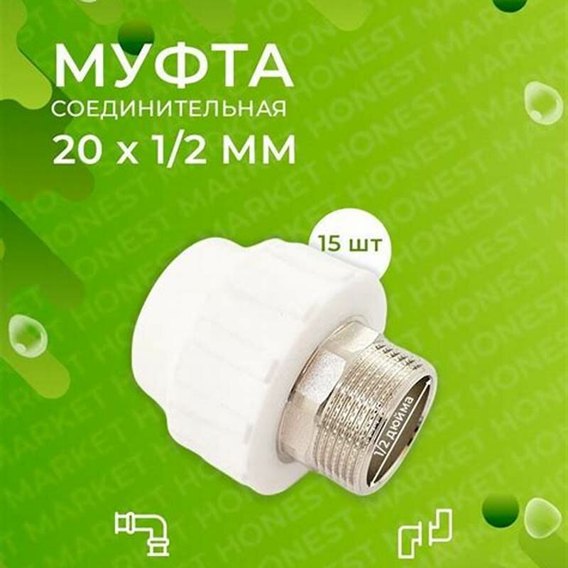Насадка 75 для полипропилена, MeerPlast