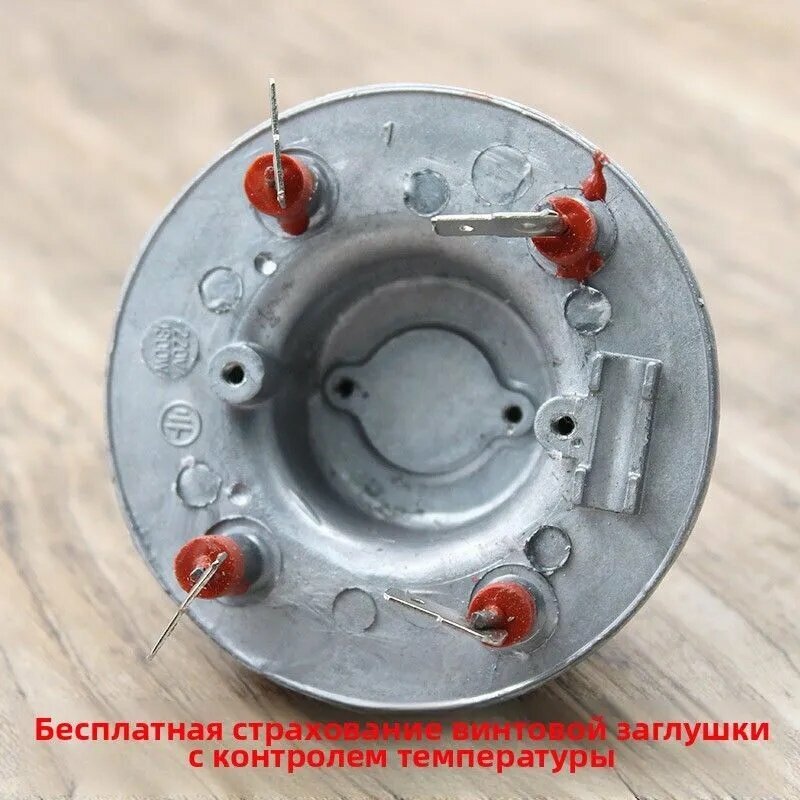Подходит для подвесной гладильной машины Haier HGS2163 HGS2164 HGS2165 HGS2166 HGS2034 с нагревательным корпусом
