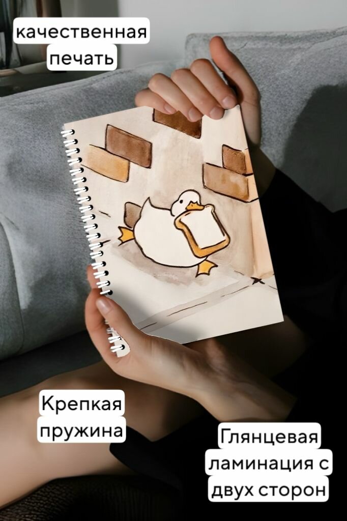 Блокнот А5 — фото 1
