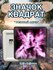 Значок квадрат