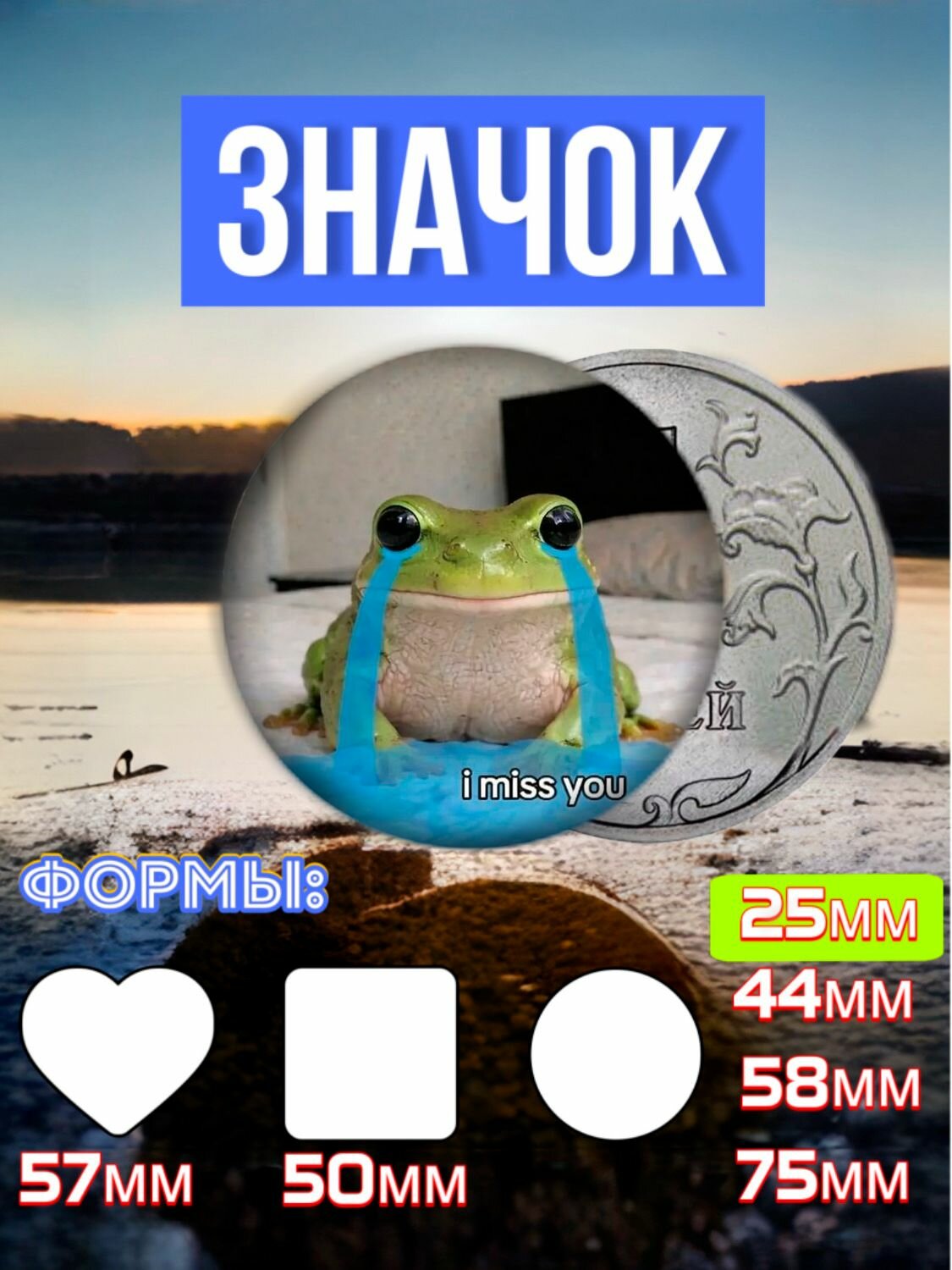 Значок, голубой, серебряный, розовый, бежевый