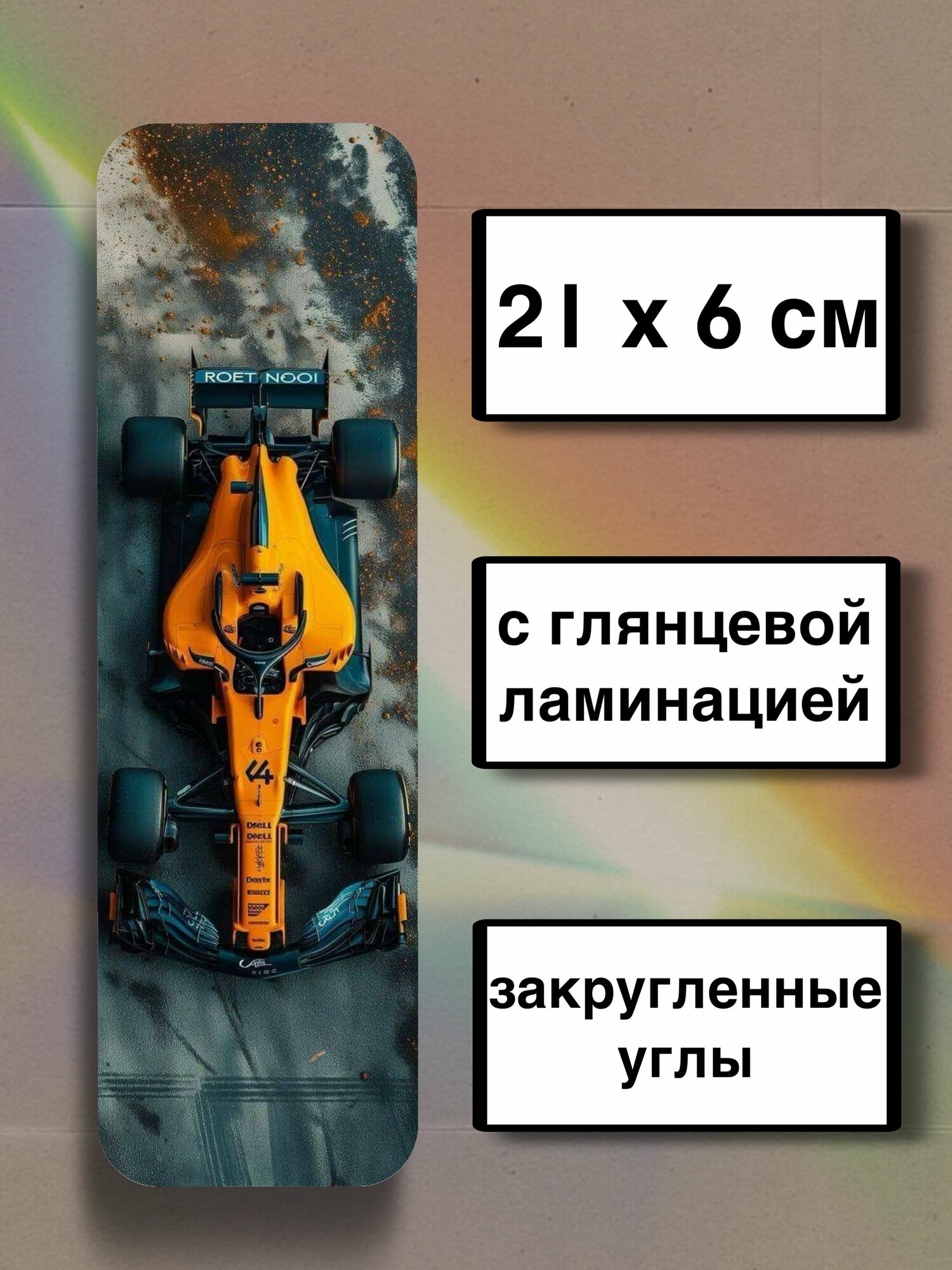 Закладки для книг — фото 1