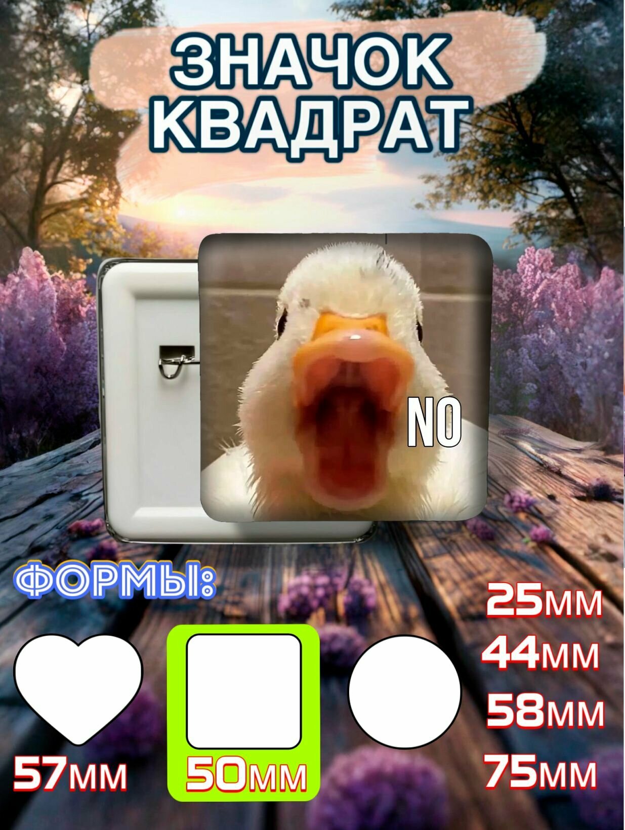 Значок, фиолетовый, серый, бирюзовый