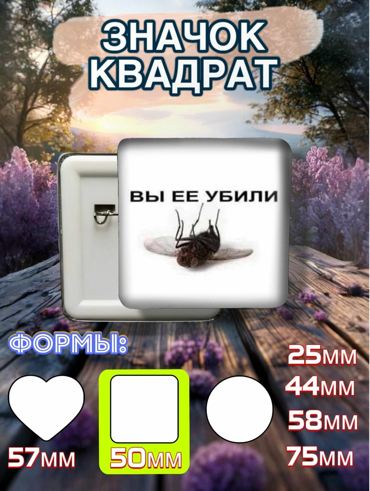 Значок, бирюзовый, желтый, черный, розовый