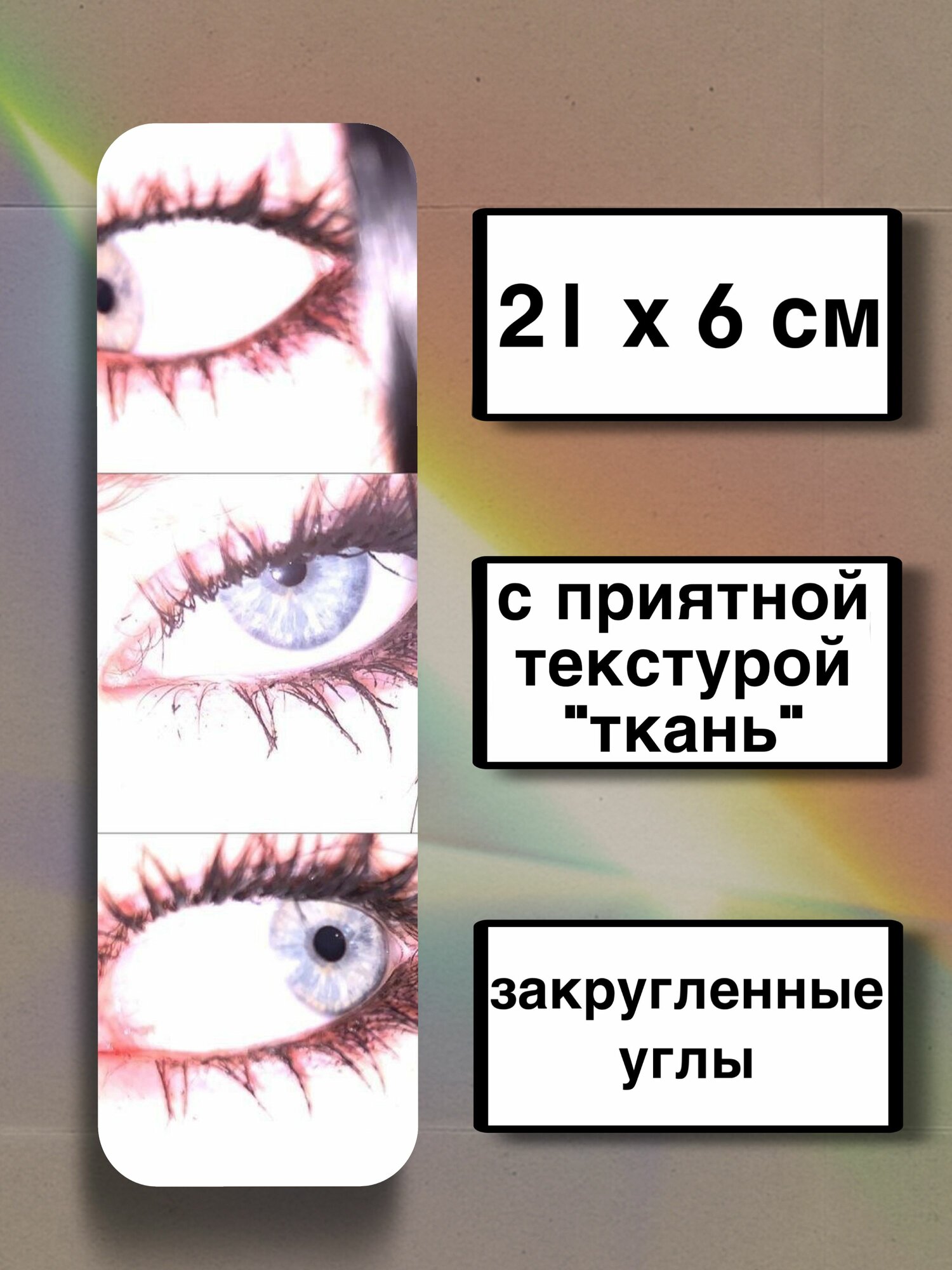 Закладки для книг — фото 1