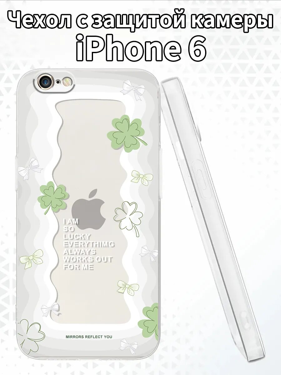 Чехол для iPhone6 с изображением клевера
