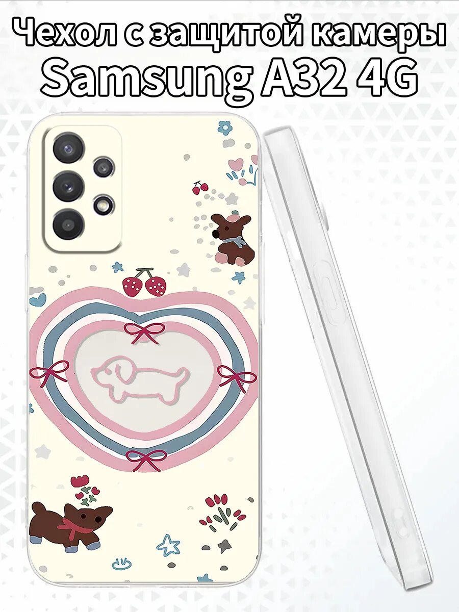 Чехол для SamsungA324G с изображением милых щенков