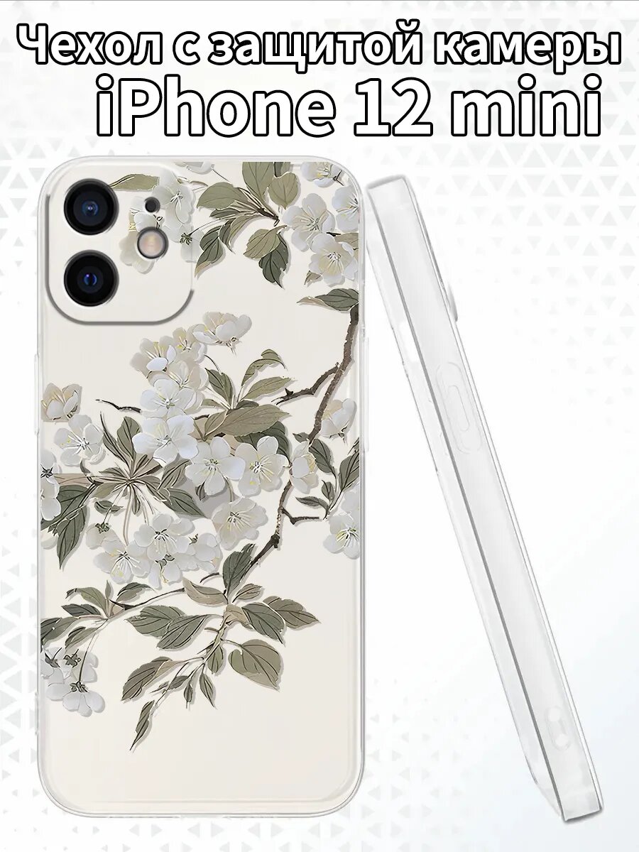 Чехол на iPhone12mini с принтом ветки цветов