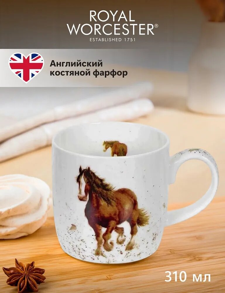 Кружка 310мл "Лошадка"