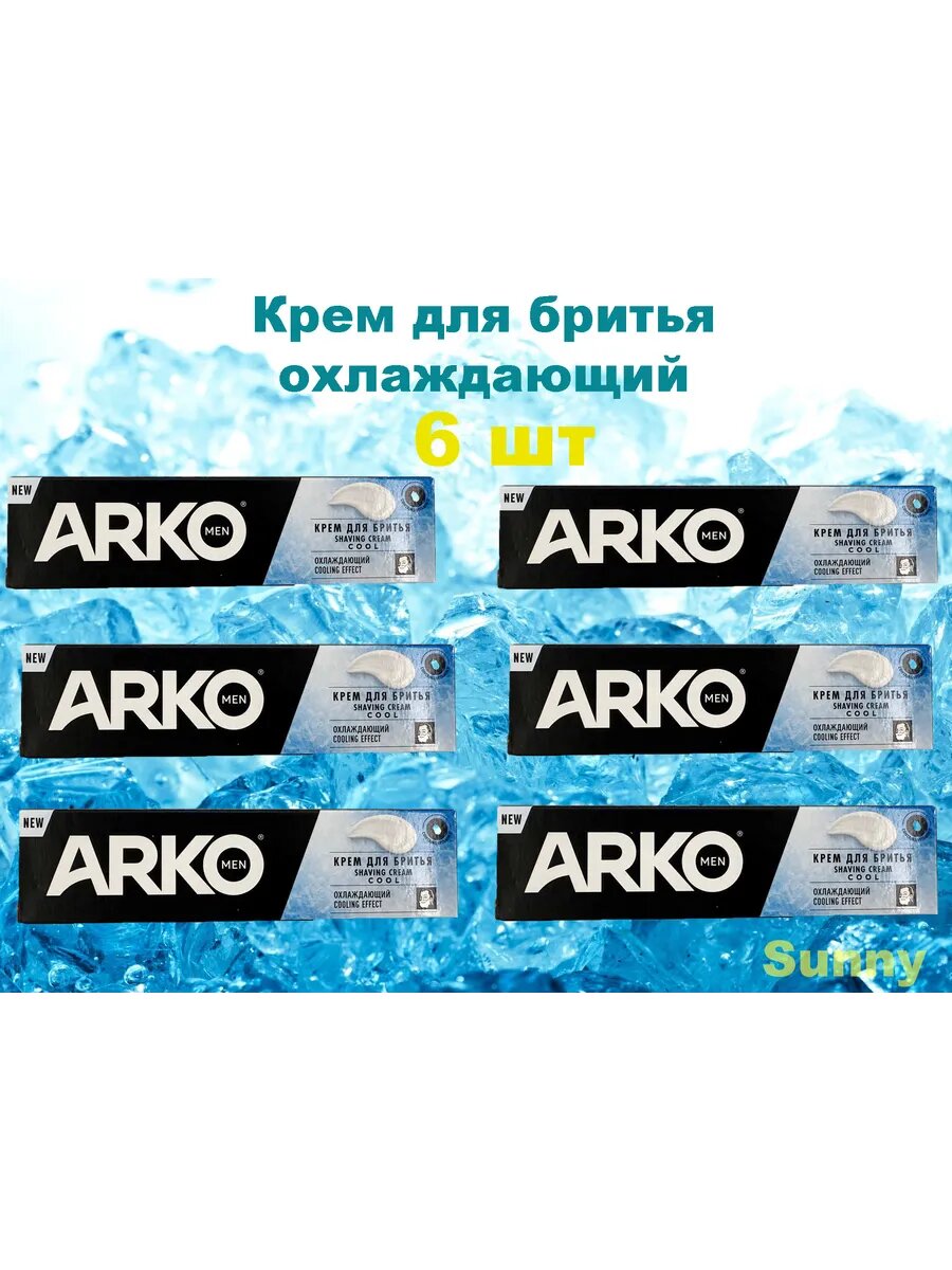 Крем для бритья Men Cool 65 г 6 шт