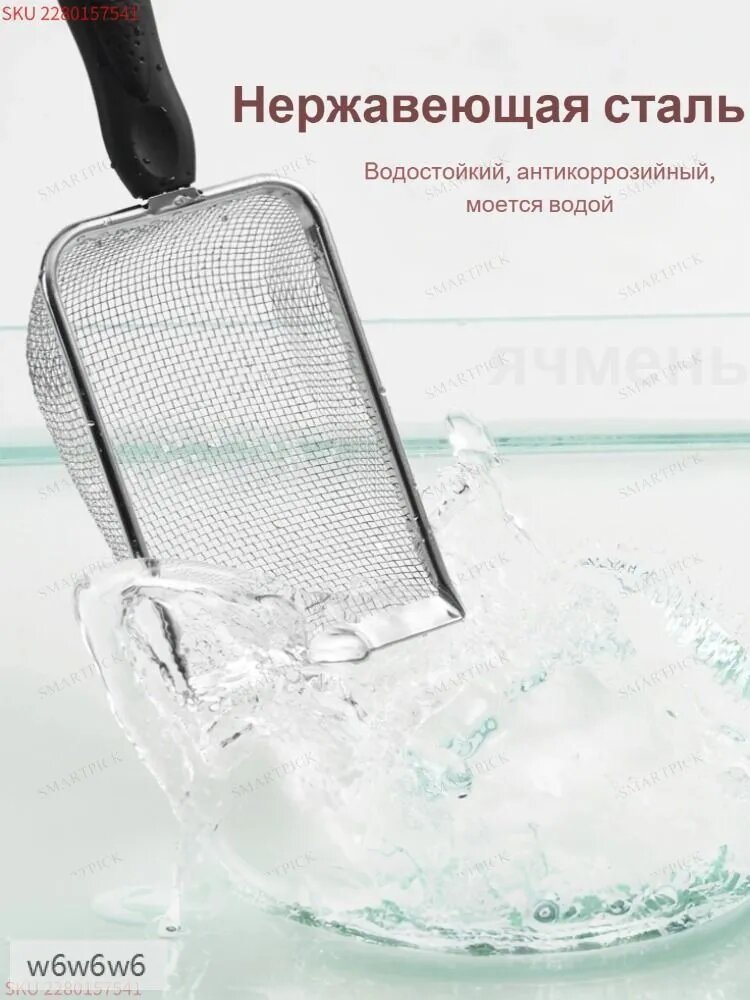 Совок для туалета — фото 1