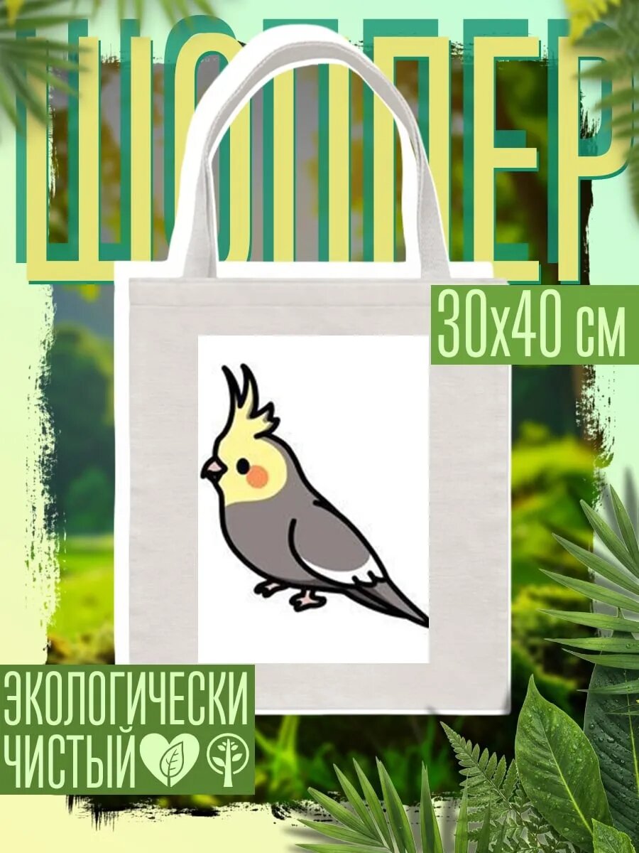 Сумка шоппер