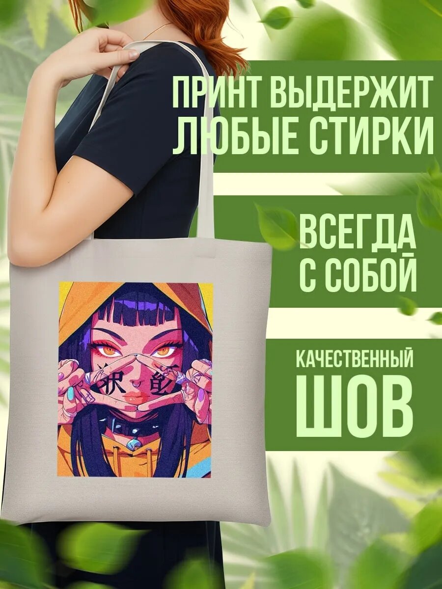 Сумка шоппер , айвори — фото 1