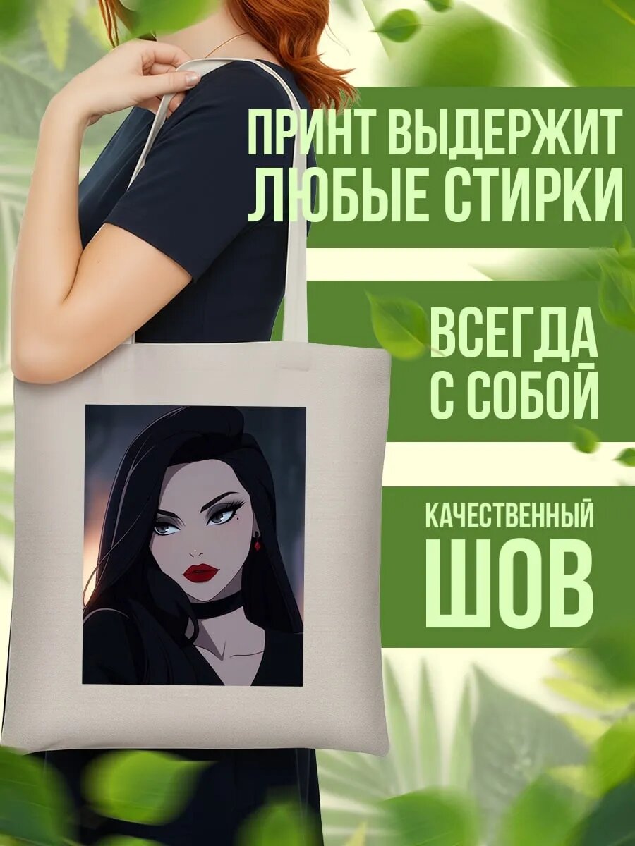 Сумка шоппер , айвори — фото 1