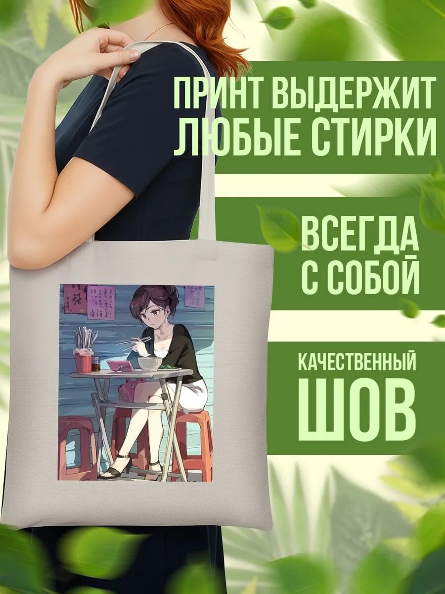 Сумка шоппер , айвори — фото 1