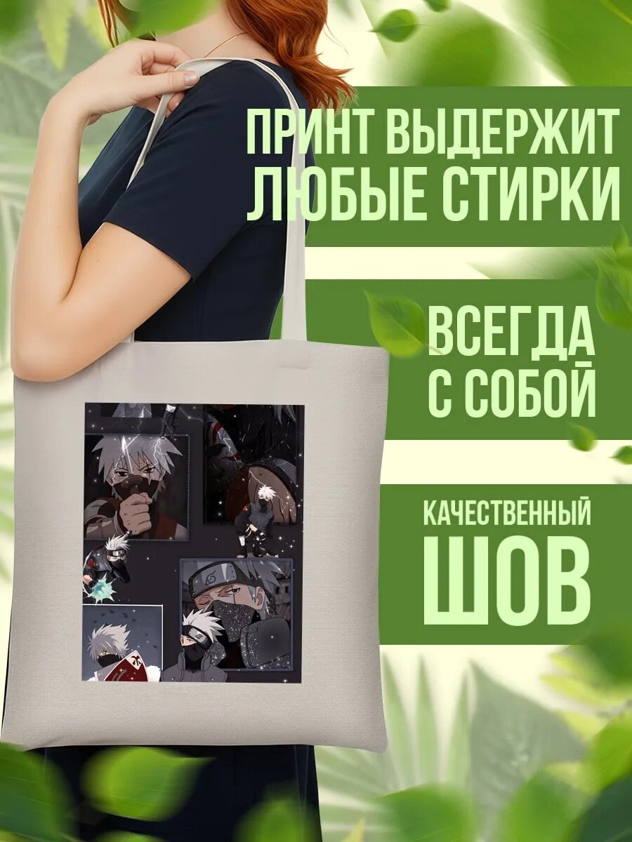 Сумка шоппер , айвори — фото 1
