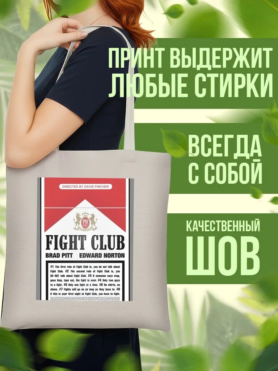 Сумка , айвори — фото 1