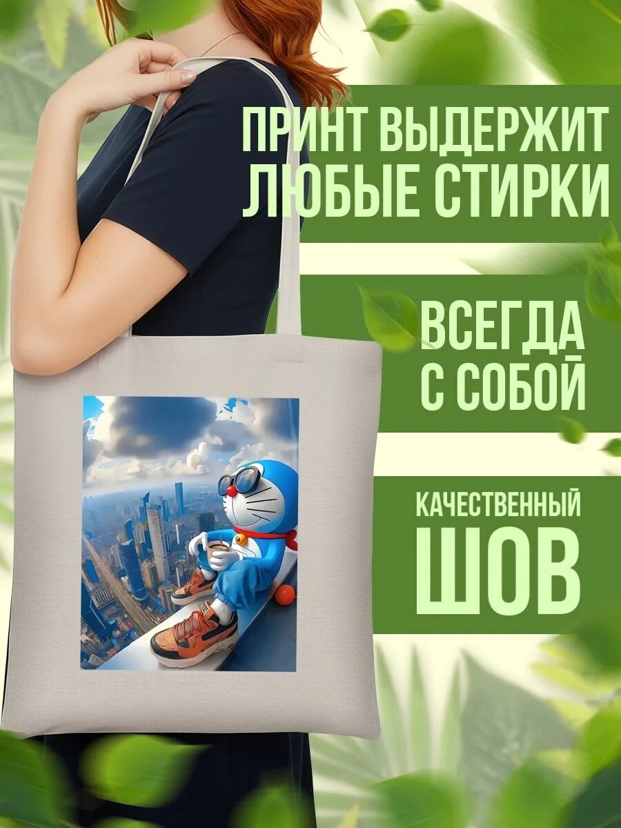 Сумка шоппер , айвори — фото 1