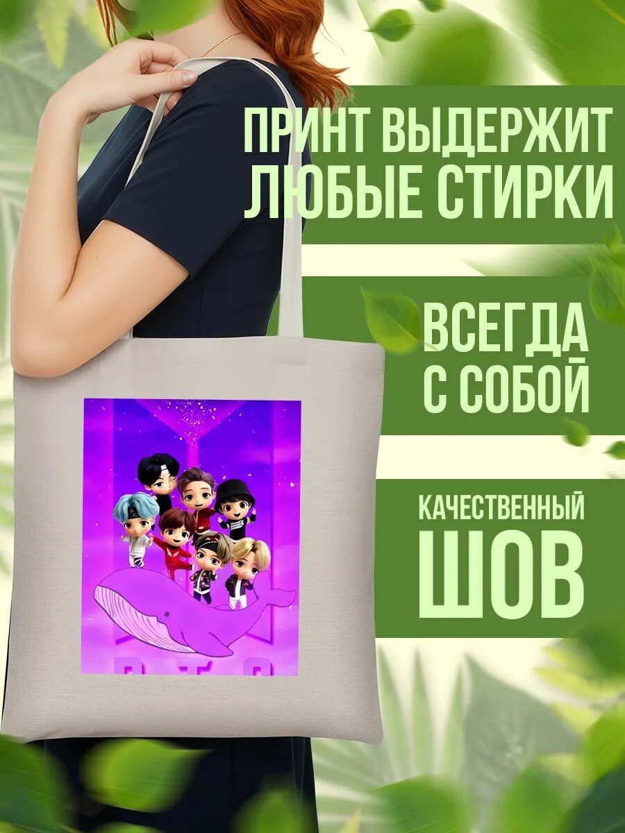 Сумка шоппер , айвори — фото 1