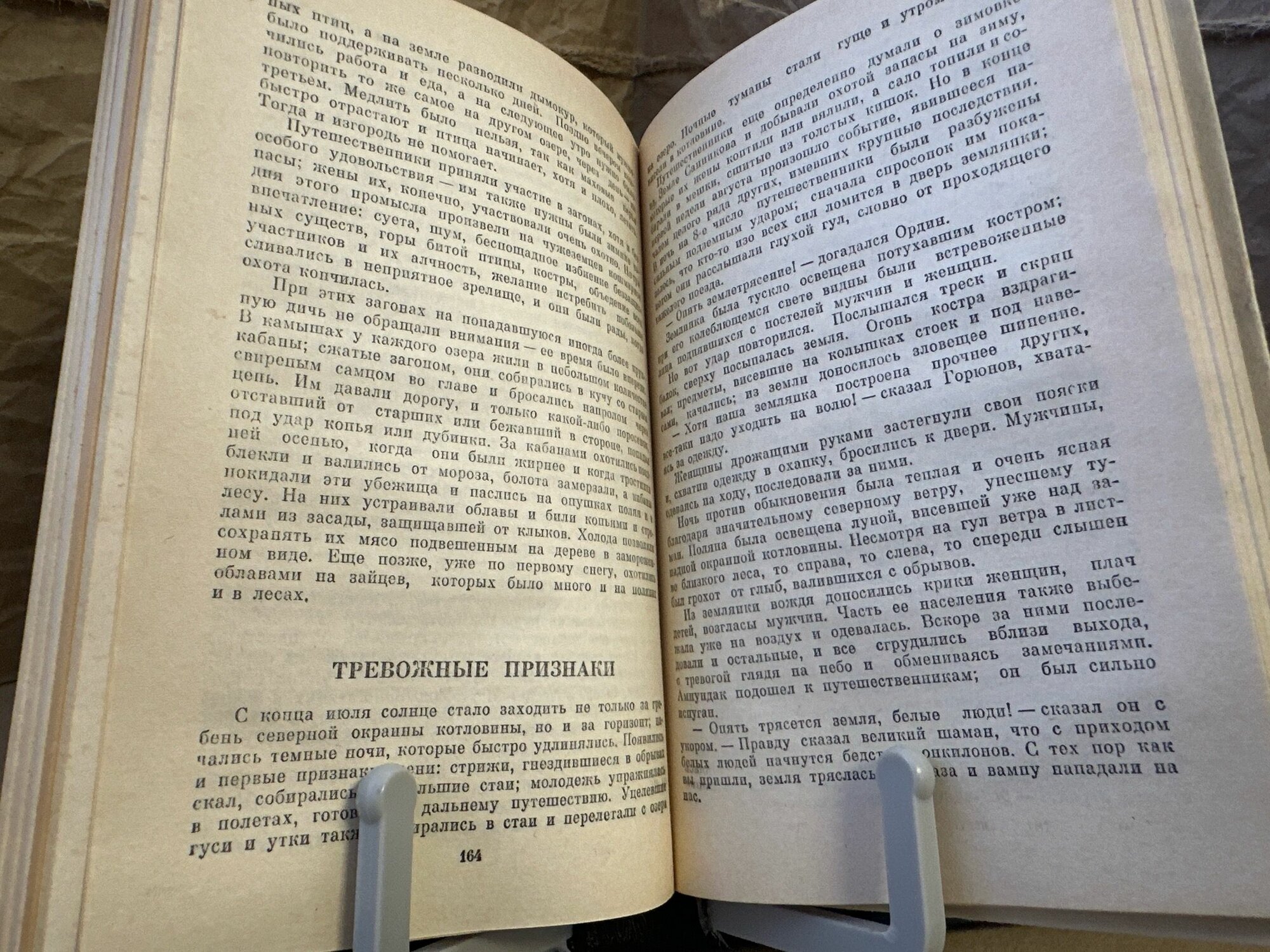 Земля Санникова — фото 1